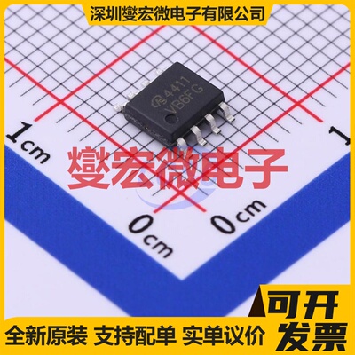 AO4411-VB SO-8 P 30V 5.8A 场效应管