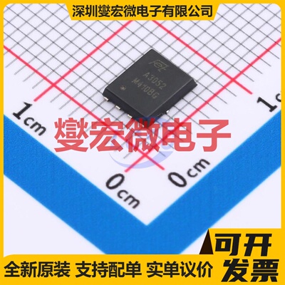 FKBA3052 PRPAK5X6 30V 52A 场效应管晶体管