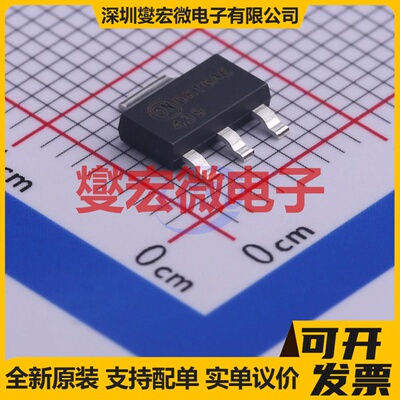 FDT439N SOT-223-4 N 30V 6.3A 场效应管