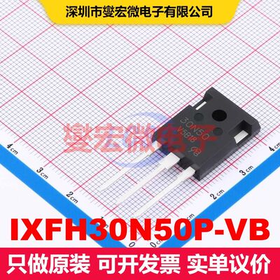IXFH30N50P-VB TO-247 场效应管 晶体管 分立器件