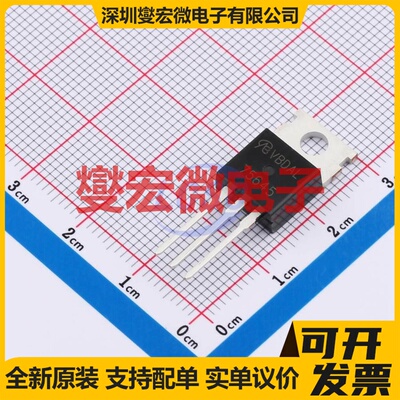 HUF75645P3-VB TO-220 N 100V 100A 场效应管晶体管