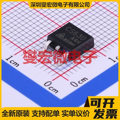 CS630A4H TO-252-2 N 200V 9A 场效应管晶体管