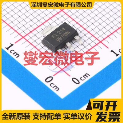 IRFL214TRPBF-VB SOT-223 N 250V 场效应管