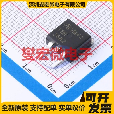 FDB3682-VB TO-263 100V 45A 场效应管