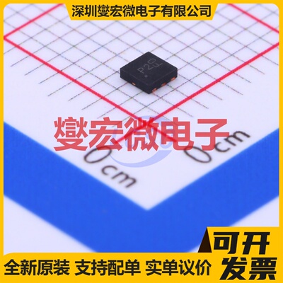 DMP2160UFDB-7 UDFN2020-6 2P 20V 3.8A 场效应管晶体管