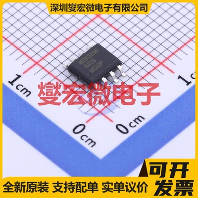 AO4409-MS SOP-8 P 30V 15A 场效应管