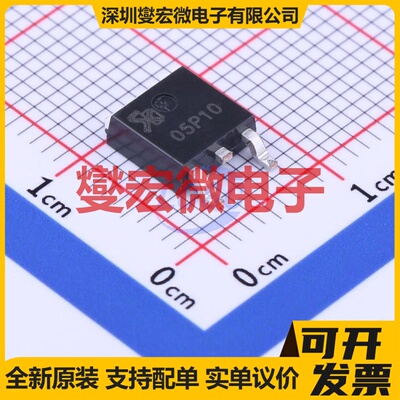 SK05P10 TO-252 P 100V 5A 场效应管晶体管