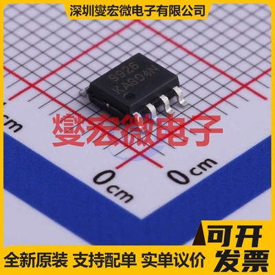 KI9926BDY SOP-8 2N 20V 8.2A 场效应管晶体管