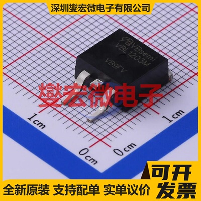 VBL1203M TO-263 200V 6.7A 场效应管