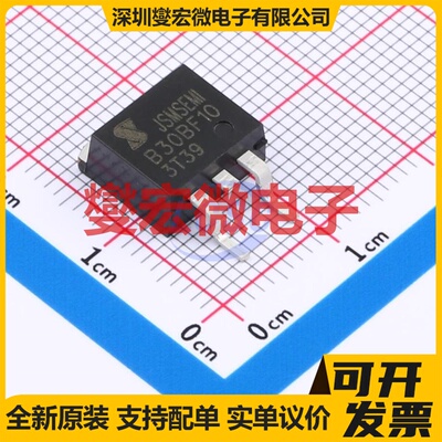 STB30NF10T4-JSM TO-263-2L 100V 35A 场效应管