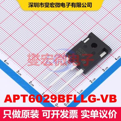 APT6029BFLLG-VB TO-247AC 场效应管 晶体管 分立器件