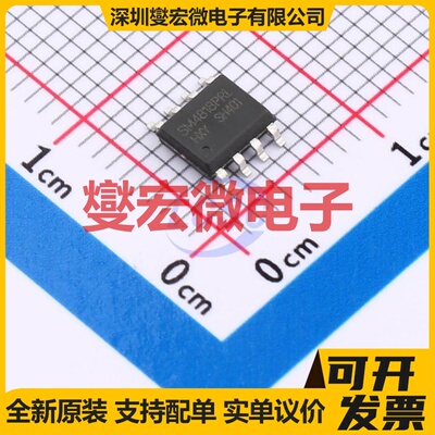 SM4818PRL-HXY SOP-8 2N 30V 8.5A 场效应管晶体管