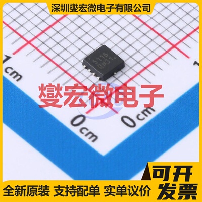 NVTFS5116PLTWG WDFN-8(3x3) P 60V 14A 场效应管