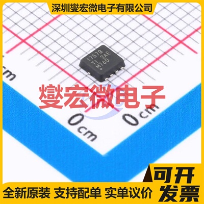 CSD17578Q3AT VSONP-8(3.3x3.3) N 30V 20A 场效应管