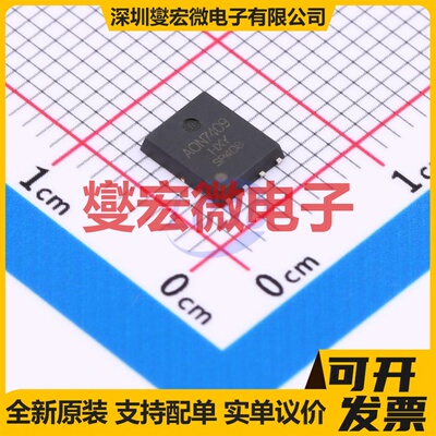 AON7409-HXY DFN-8L(5x6) P 30V 70A 场效应管晶体管