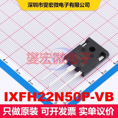 IXFH22N50P-VB TO-247 场效应管 晶体管 分立器件