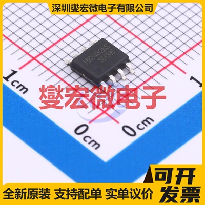 IRF7341TRPBF-HXY SOP-8 N+P 60V 6.5A 场效应管晶体管