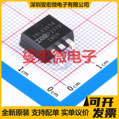 IRLS3034TRLPBF D2PAK N 40V 343A 场效应管晶体管