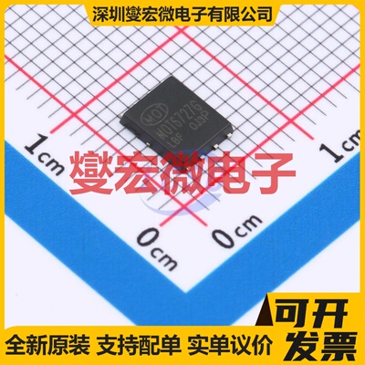 MOT6727G PDFN-8(5x6) P 60V 46A 场效应管晶体管