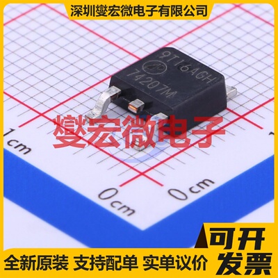 AP9T16AGH-HF TO-252 N 20V 19.5A 场效应管晶体管