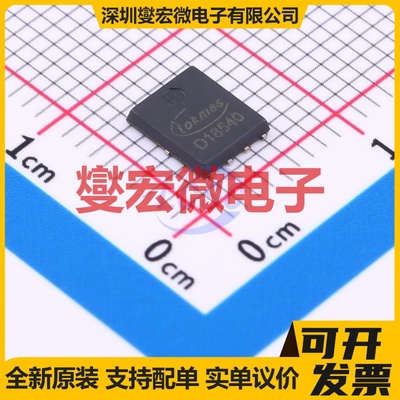 CSD18540Q5B(TOKMAS) DFN-8(5x6) N 60V 200A 场效应管