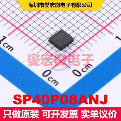 SP40P08ANJ PDFN-8L(3x3) 场效应管 晶体管 分立器件