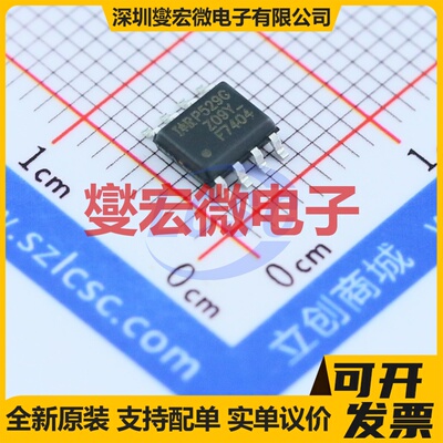 IRF7404TRPBF SOIC-8 P 20V 6.7A 场效应管
