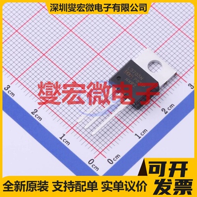 IRL3705NPBF TO-220AB N 55V 89A 场效应管