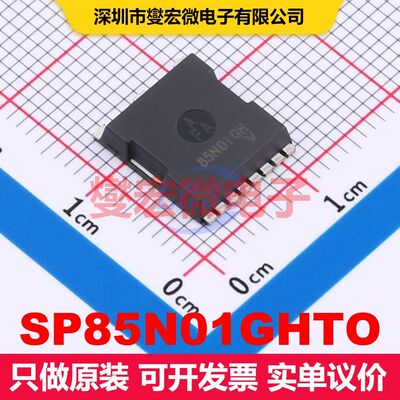 SP85N01GHTO TOLL-8L 场效应管 晶体管 分立器件