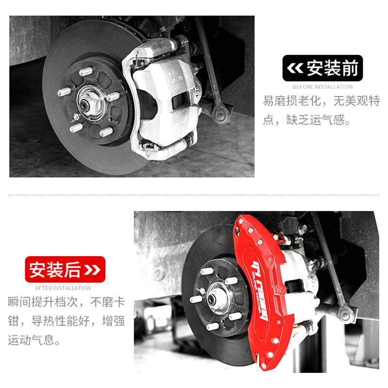 好货适用十代思域刹车卡钳罩鲍鱼铝合金卡钳套装汽车轮毂装饰两厢