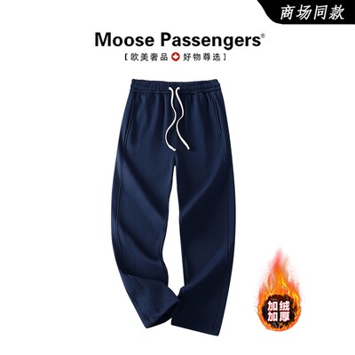 MOOSE PASSENGERS 加绒加厚休闲裤男秋冬季款纯色休闲长裤子