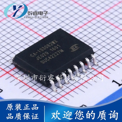 原装正品 CA-IS3082WX CAIS3082 SOIC-16 半双工RS485/422收发器
