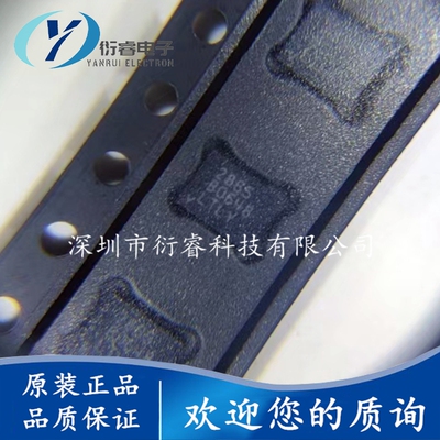 原装正品 LTC2865IDE LTC2865IDE#TRPBF RS-485/RS-422芯片