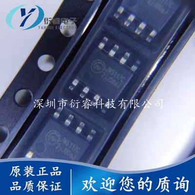 JW5117CESOP#TRPBF JW5117C 封装ESOP-8 降压电源芯片 全新原装