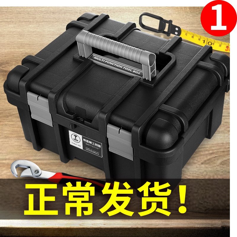 多功能五金万能工具箱车载家用电工专用收纳箱收纳盒手提大号空箱_虎窝淘