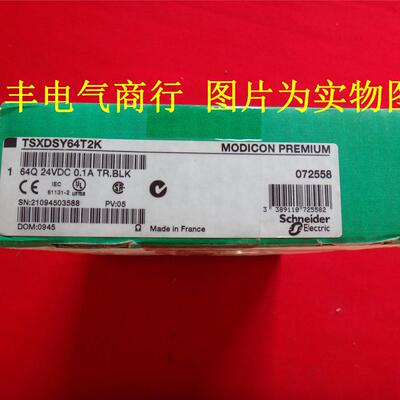 施耐德 PLC TSXDSY64T2K  TSX DSY 64T2K TSX DSY64T2K 实物图