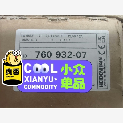 【议价】760932-07 lC495F 370mm heidenh