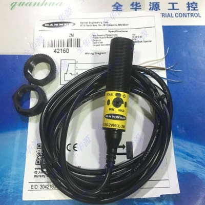 【议价】圆柱形光电S18-2VNDL-2M S18-2VNDS-2M