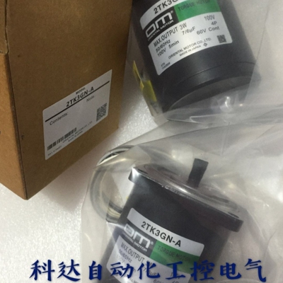 【议价】OrientaImotor东方电机2IK6UGV-JC驱动DSC-U