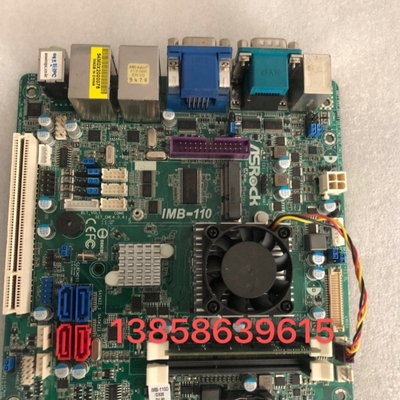 【议价】ASCK/华擎IMB-110工控主板工业板卡 双网口 带CPU