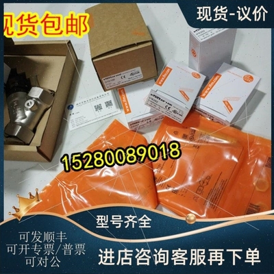 【议价】议价12易福门IFM传器OJ5116 OJ5117 OJ5122 OJ5126 OJ513