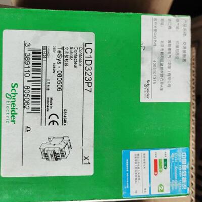 施耐德交流接触器LC1D323P7