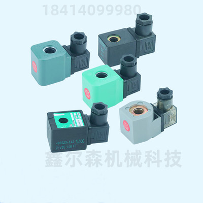 PRETTY GOYEN SB4用于CA25T4 RCAC25T4四代空气控制阀的电磁线圈