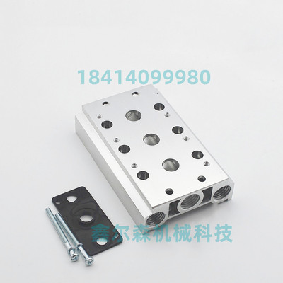 汇流板SCG551A017MS SCG551A001 SCG531C017MS电磁阀转换板