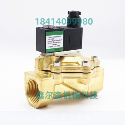 SCE238D004 G3/4 DN20 SCE238D005 G1 DN25 SCE238D006 电磁阀