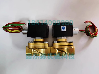 SCE210C094 8210G094 8210C094 EF8210G095二位二通防爆电磁阀