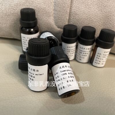 进口高品质红油没药舒缓扩香
