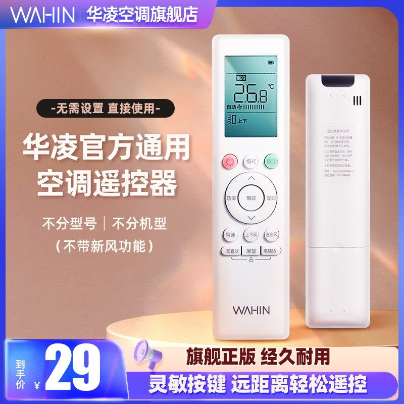 rn10_淘宝天猫折扣_rn10相关商品大全价格图片搜索赛选_综合排行榜-虎窝淘