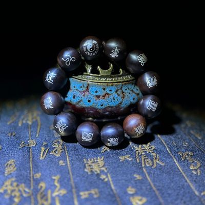 龙虎山法物流通处雷击枣木玉化手工镶银先天八卦龙虎山天师府赋能