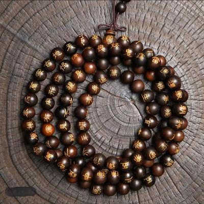 龙虎山法物流通处天师府赋能直发雷击枣木流珠108颗可把玩手串